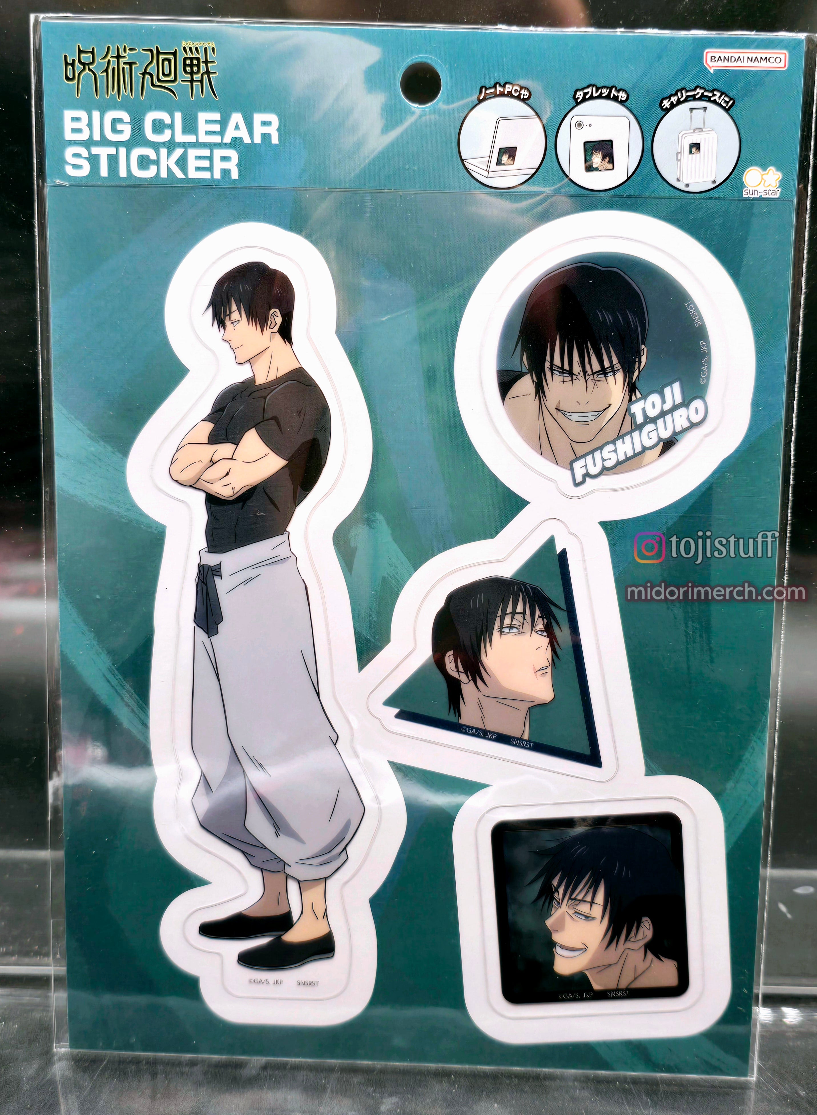 Hidden Inventory Daddy Stationary – MidoriMerch