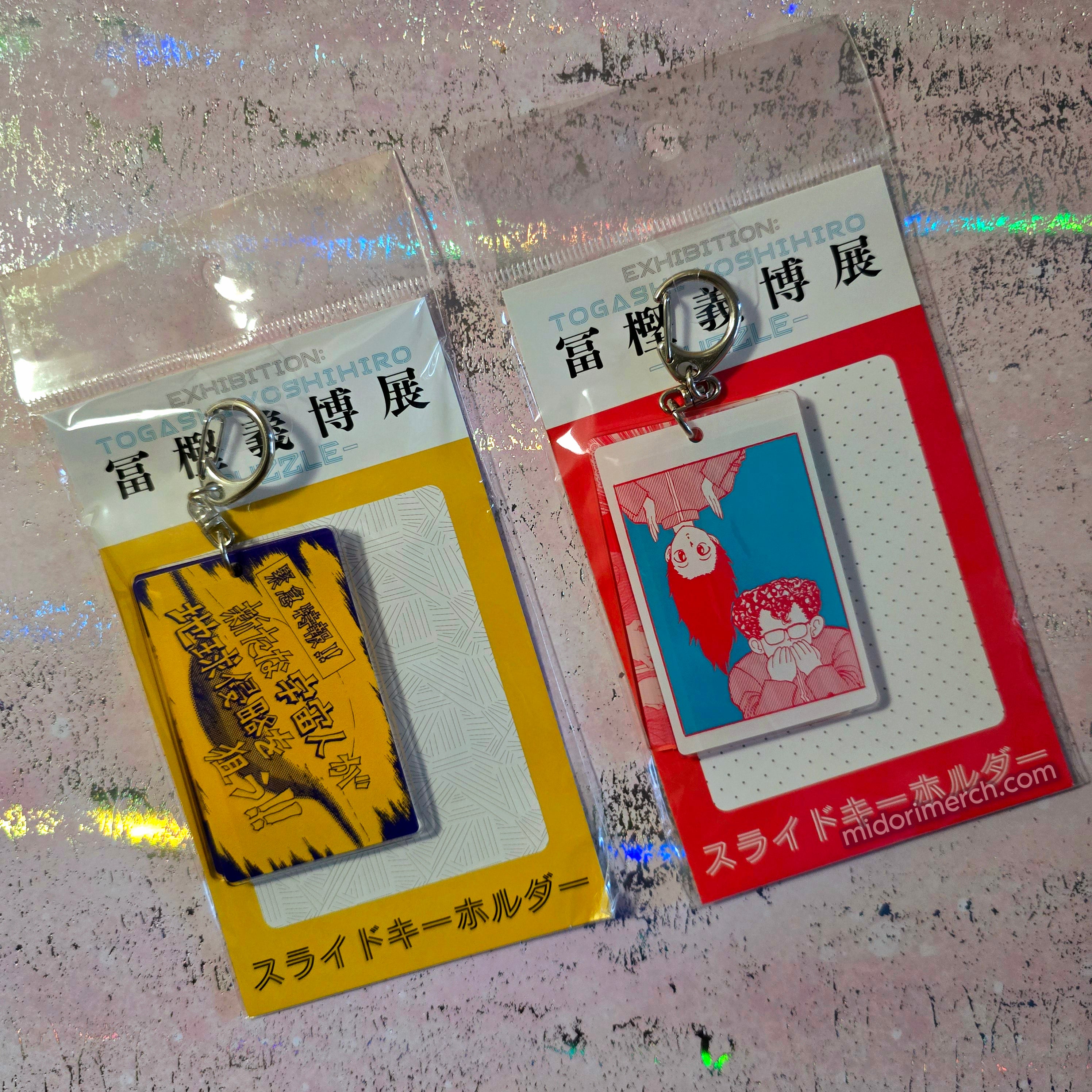 Puzzle Exhibition Kurama and Hiei Sliding Keychains – MidoriMerch