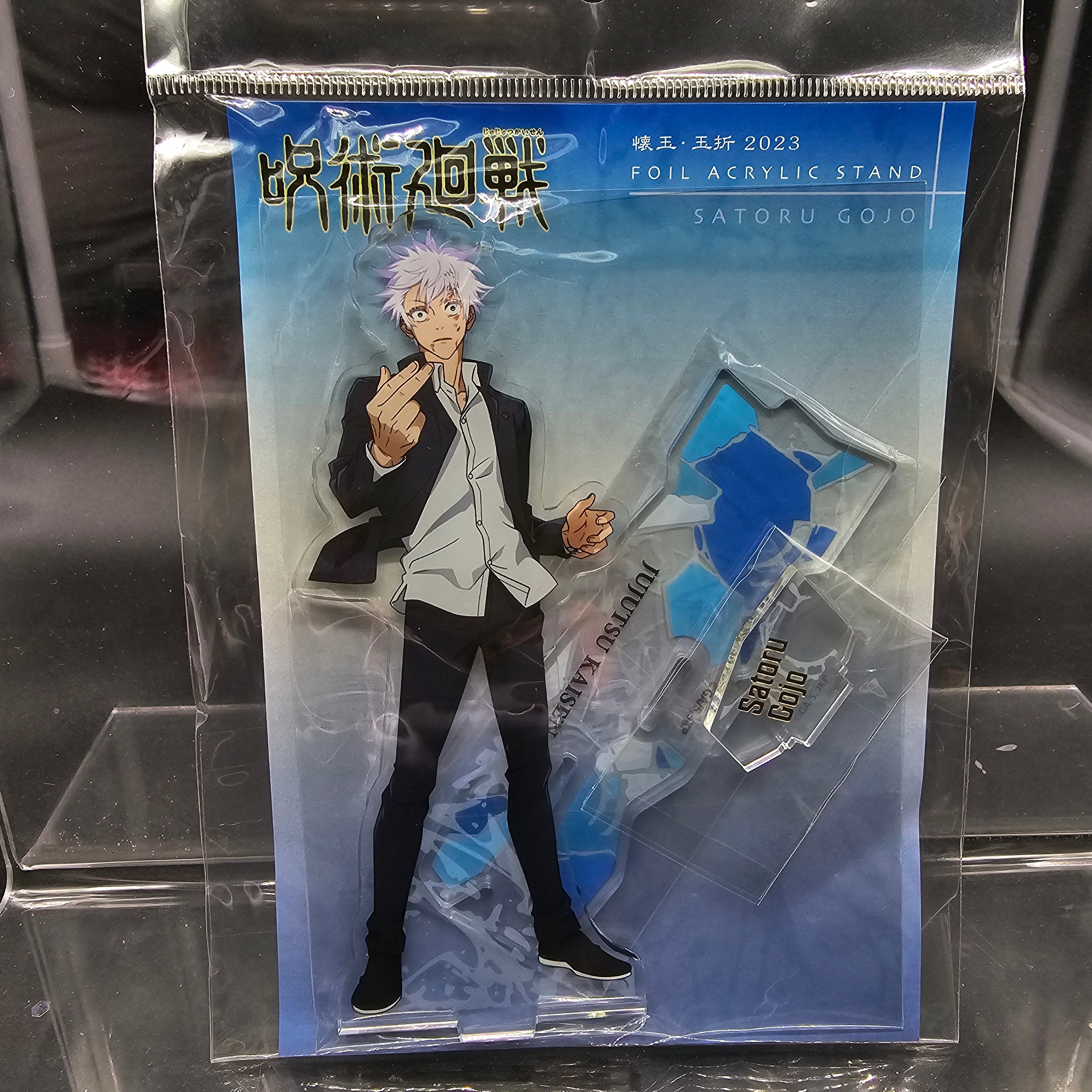 Hidden Inventory Satoru Stand – MidoriMerch